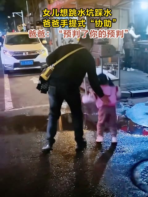 Acfun【踩水】话题,快来参与